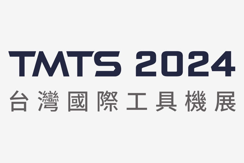 OPEN MIND 參加 TMTS 2024 | OPEN MIND